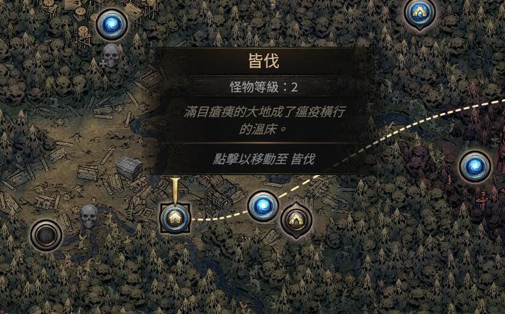 支线任务奖励图标