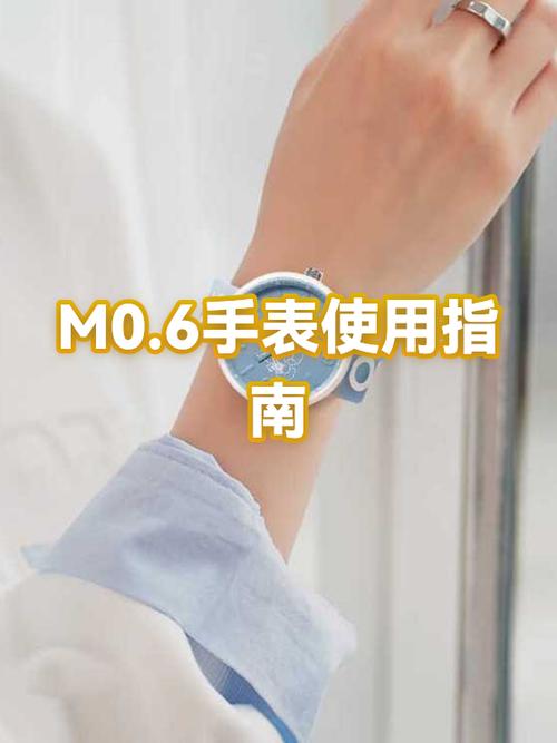 手表扣怎么打开图标