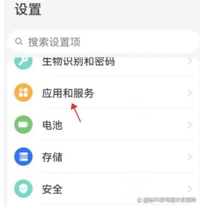 华为手机储存卡权限怎么开启截图