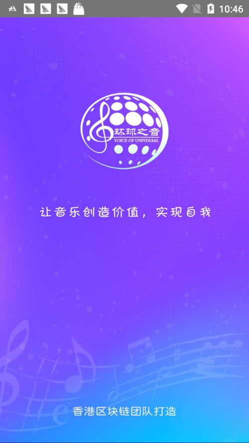 环球之音官网图标