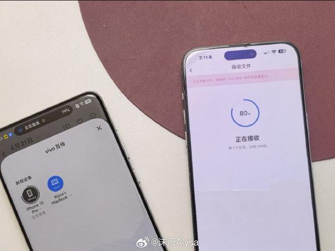 苹果可以和vivo隔空投送吗图标