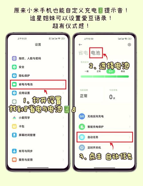 小米充电器有电流声怎么回事图标