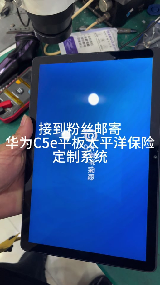 华为C5反应慢怎么办截图