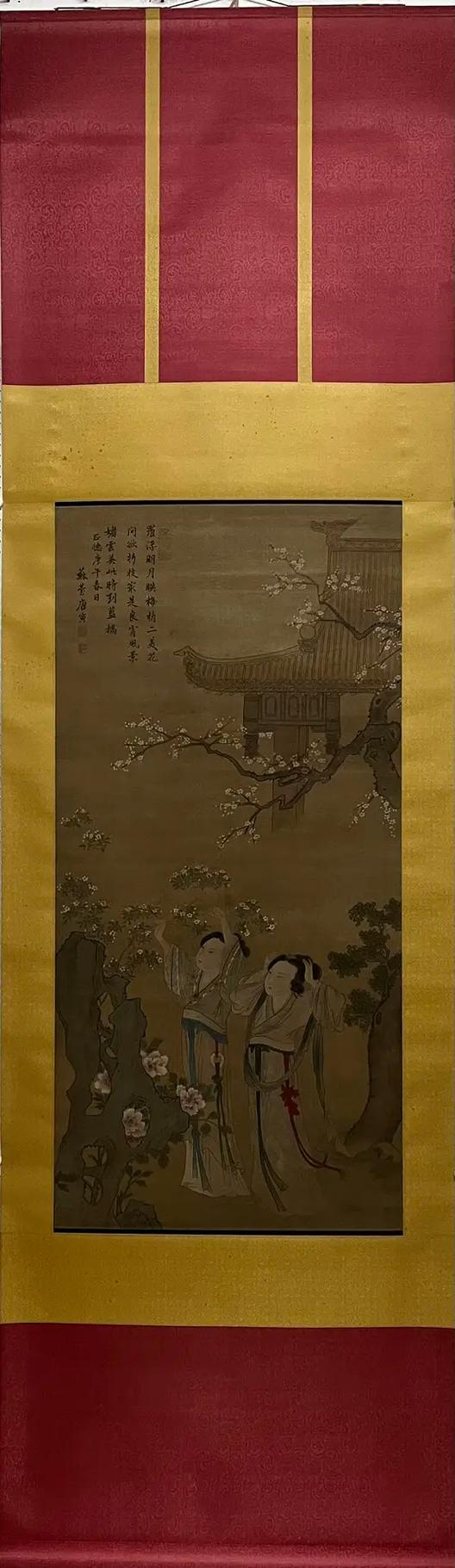 唐寅字画拍卖成交记录图标