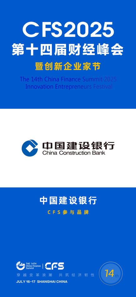 建行企业银行app官网下载图标