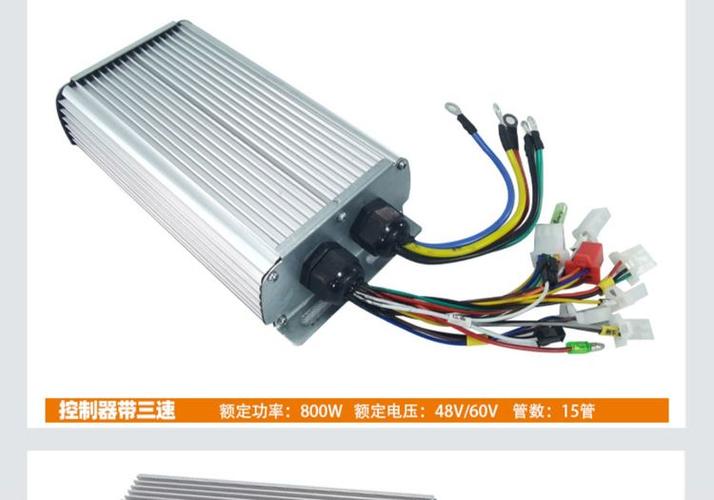 48v60v72v三模控制器图标