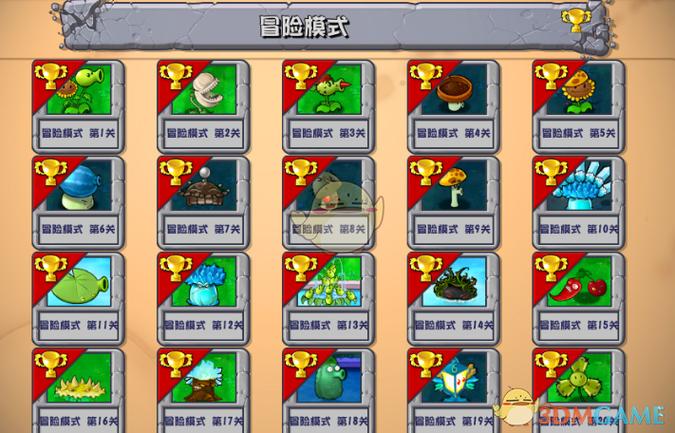 植物大战僵尸网站链接