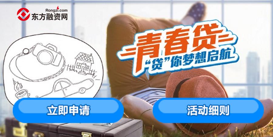 19岁贷款图标