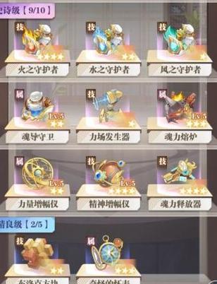 斗罗大陆武魂觉醒内购免费图标