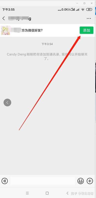 看不到朋友圈但是能看到给别人点赞图标