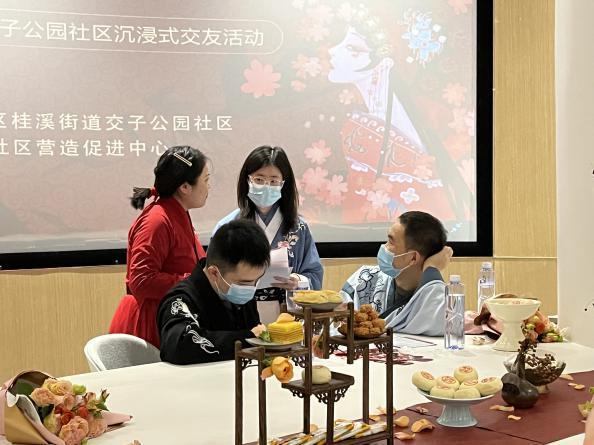 交友社区图标