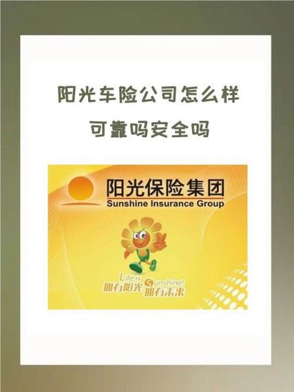 北大荒农服app阳光保险下载图标
