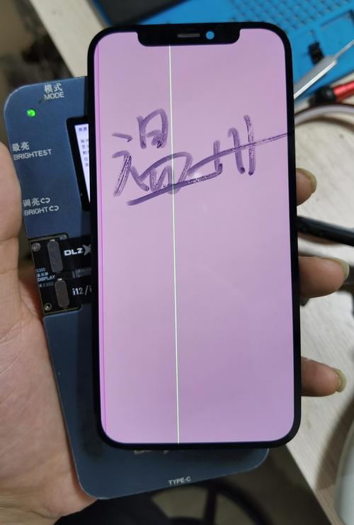 紫色竖线的破解方法截图