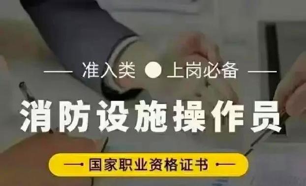 女人考消防证有用吗图标