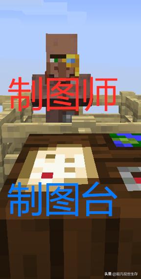 我的世界图书管理员工作方块图标