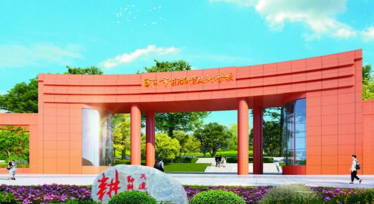 赣州前沿职业技术学校图标