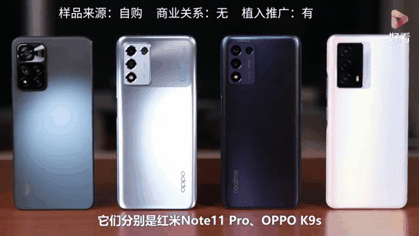 oppo和iQOO哪个好一些截图
