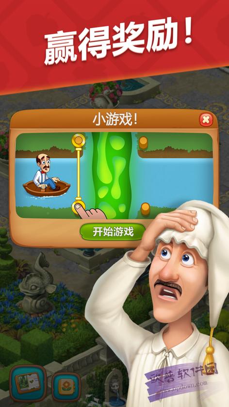 梦幻花园无限星图标