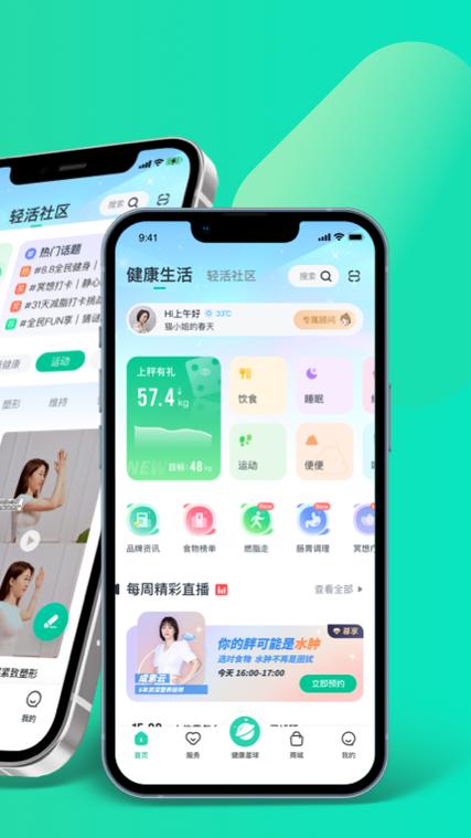 广东好享瘦减肥靠谱吗