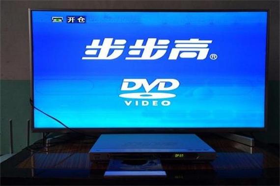 步步高电视机图标