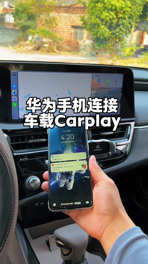 vivo手机怎么连接车载carplay图标