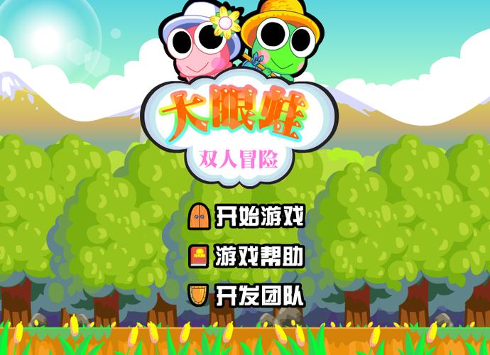 奇妙小游戏图标