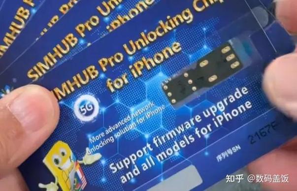 双卡槽主卡和副卡的区别图标