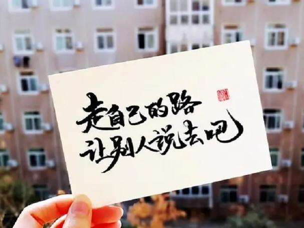 如何让别人跟着自己走图标