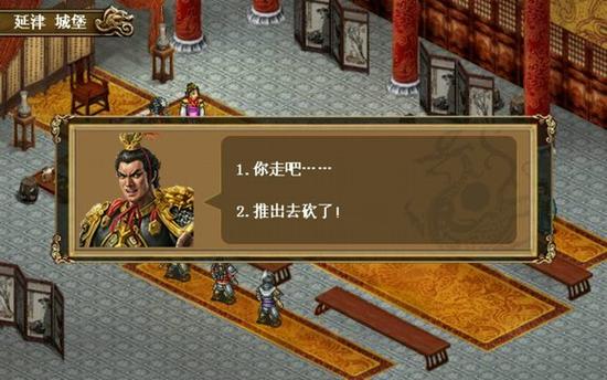 三国吕布传图标