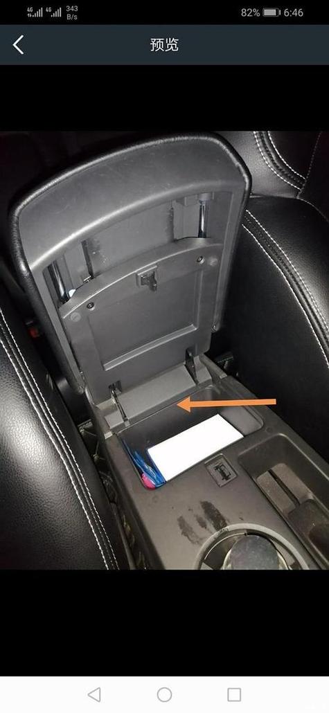 小米平衡车扶手怎么拆图标