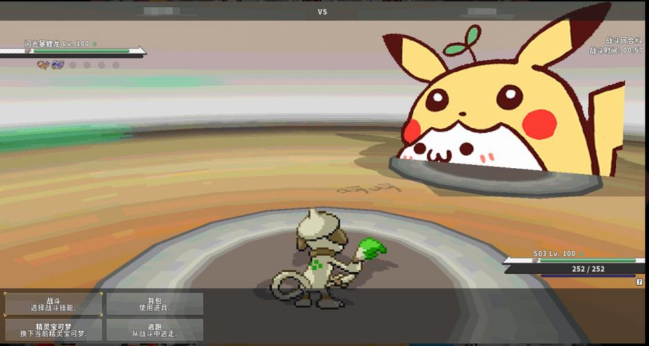 pokemmo高清mod图标