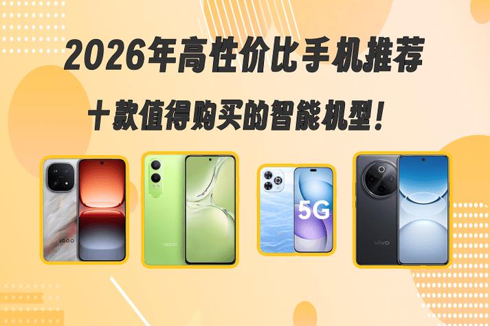 2026最值得入手的手机图标