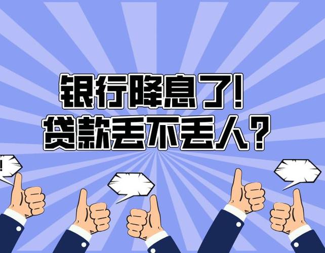 贷款丢人吗