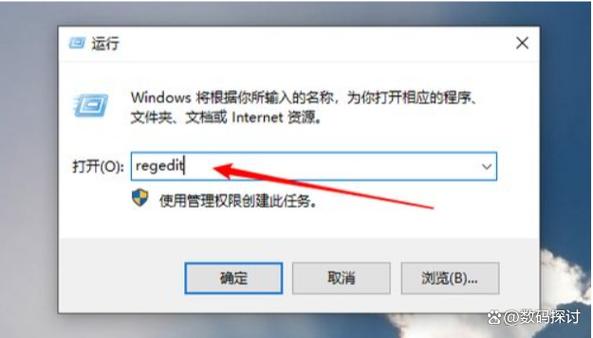 自动重启电脑怎么回事图标
