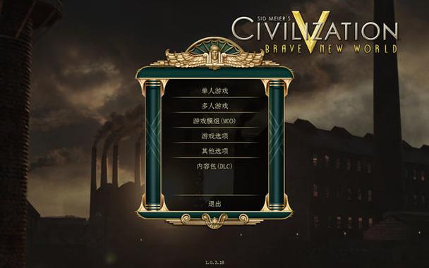 文明5美丽新世界279图标
