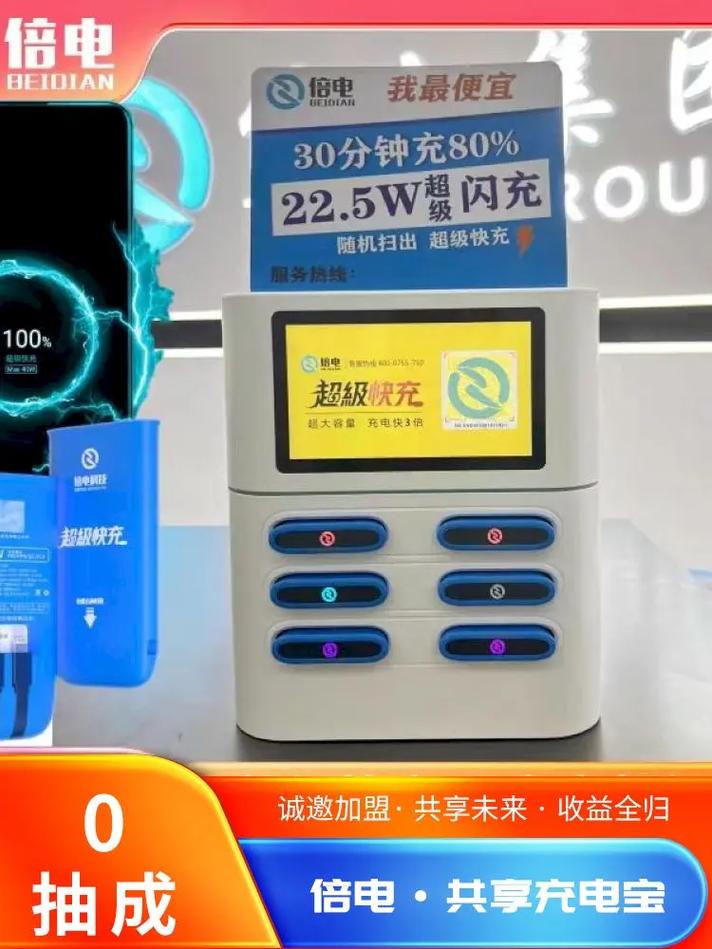 杭州融易宝是什么截图