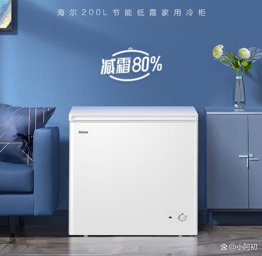 海尔冰柜报警器响是怎么回事图标