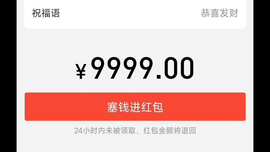 微信怎么设置红包直接到银行卡图标