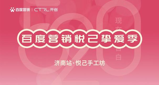 悦己集团