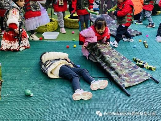 三五人玩的游戏图标