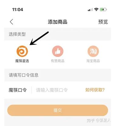 快手小黄车在哪找购物车图标