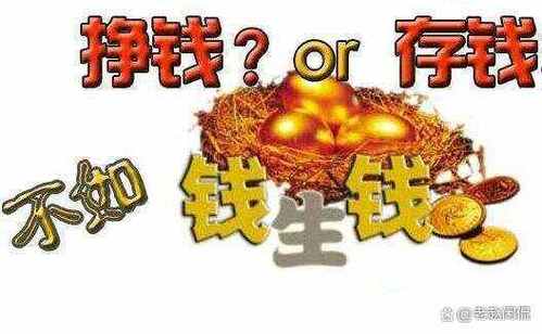 欢乐钱生钱最新版本截图