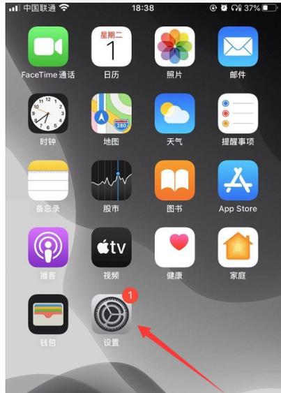 苹果17Pro怎么设置微信扫码付款