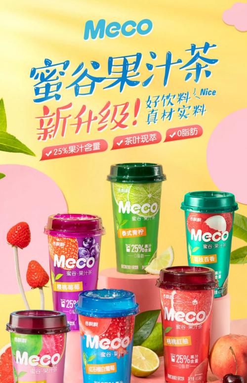 香飘飘果茶图标