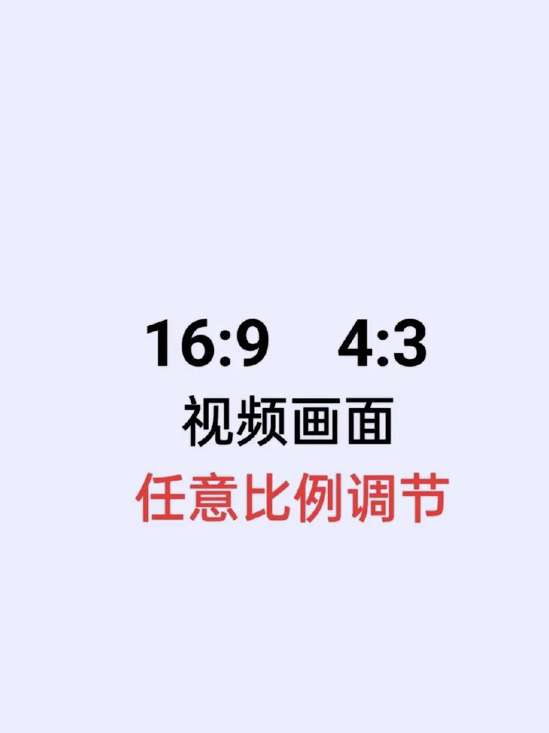抖音怎么设置画面比例图标