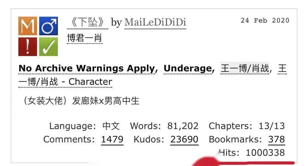 ao3加载不出来文图标
