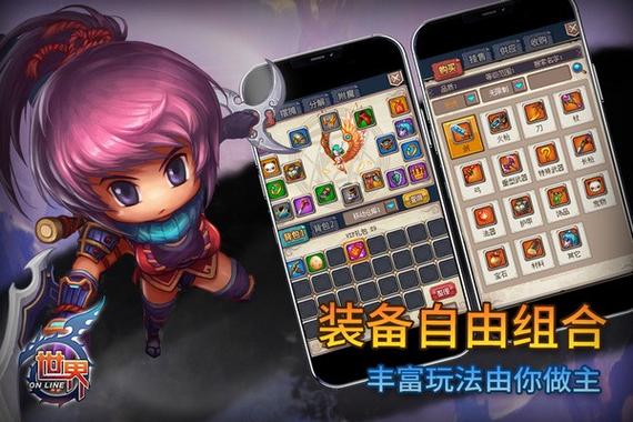 世界ol台服下载地址图标
