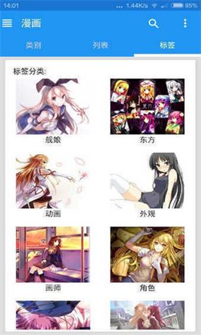 白色版本安卓下载