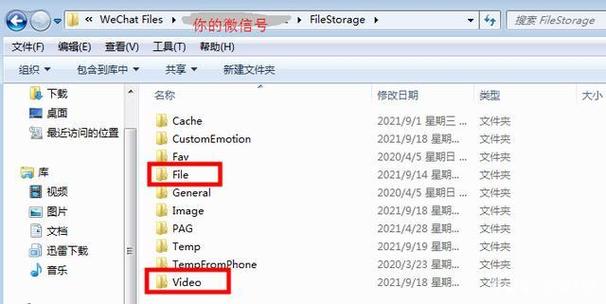 ipad存储文件在哪里缩略图