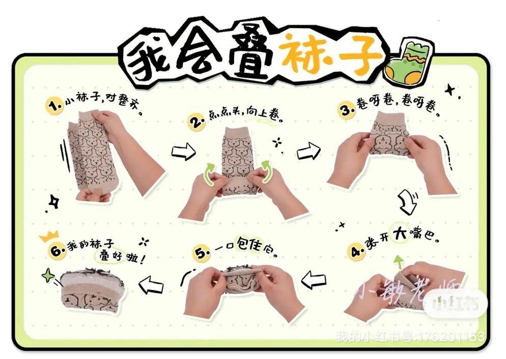 做一年叠码仔截图